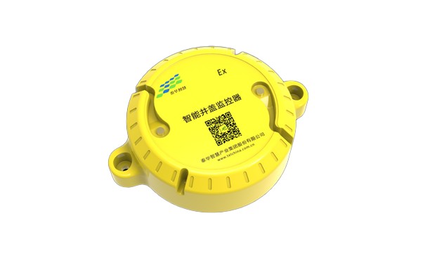 Customer Story - Telchina uses the A1 radar sensor in Smart City ...